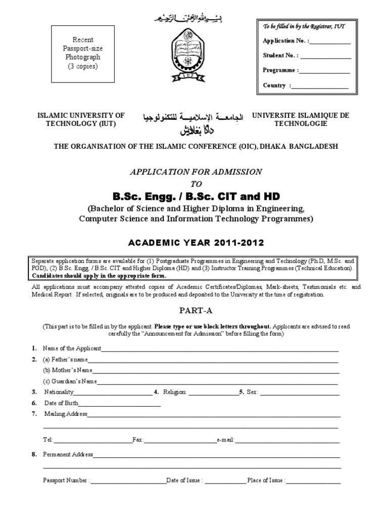 Application Form B.SC HD | PDF | Diploma | Secondary School