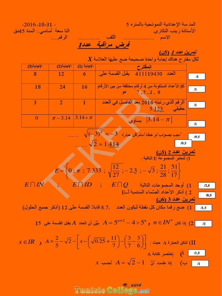 Devoir de Contrôle N°1 Collège Pilote - Math - 9ème (2016-2017) Mme Tekeri Zeineb | PDF