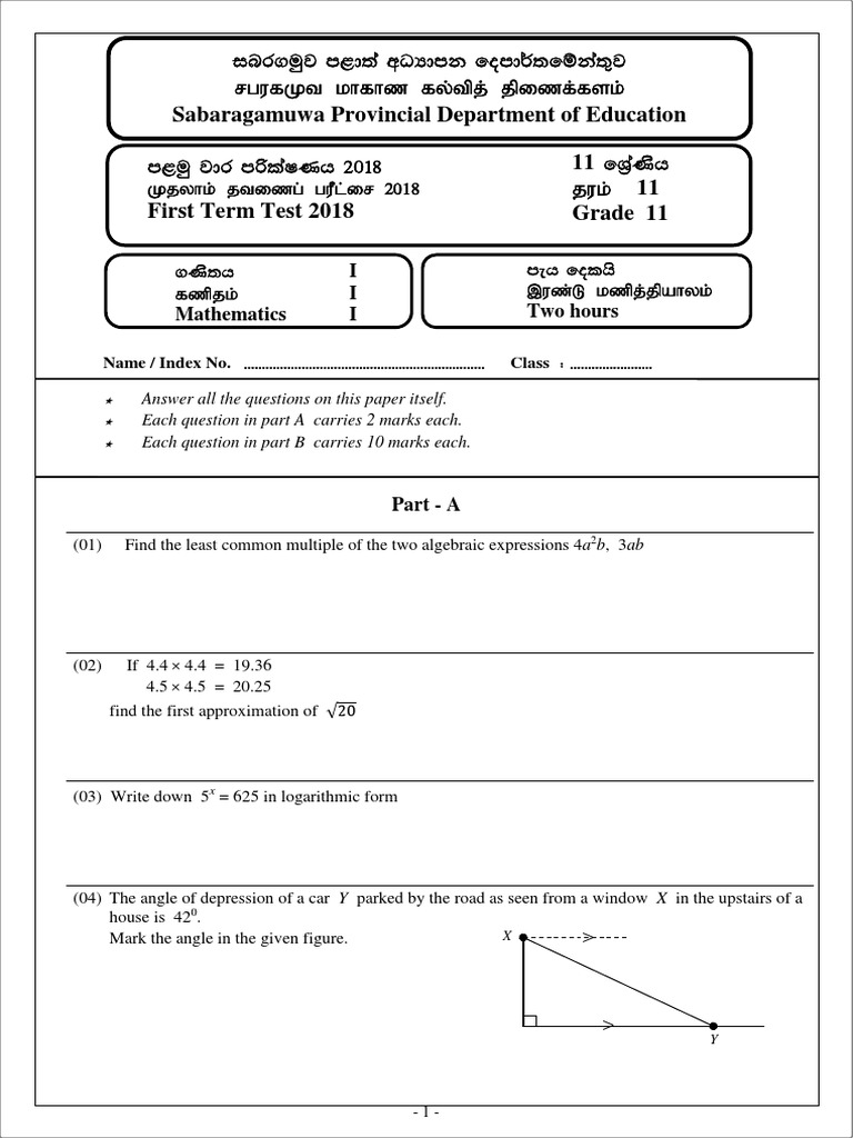 2018 Grade 11 Maths First Term Paper English Medium Sabaragamuwa Province | PDF | Area | Triangle
