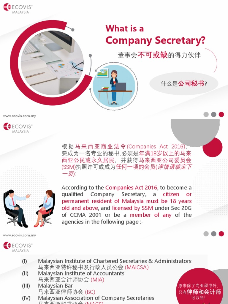 The Role of A Company Secretary | PDF | Malaysia | Corporations