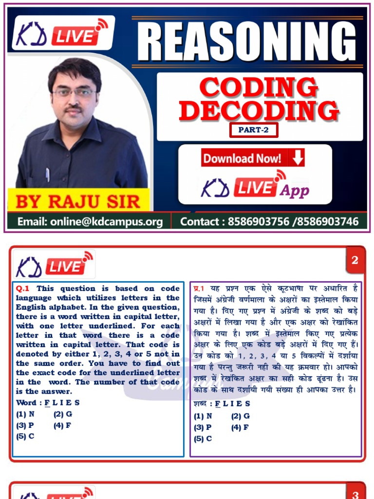 Coding Decoding Part - 2 20200829063330 | PDF