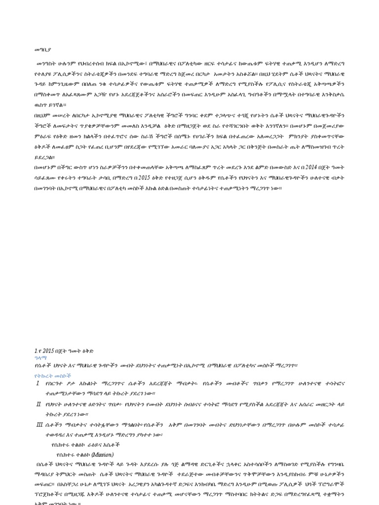 1st Quarter Report | PDF