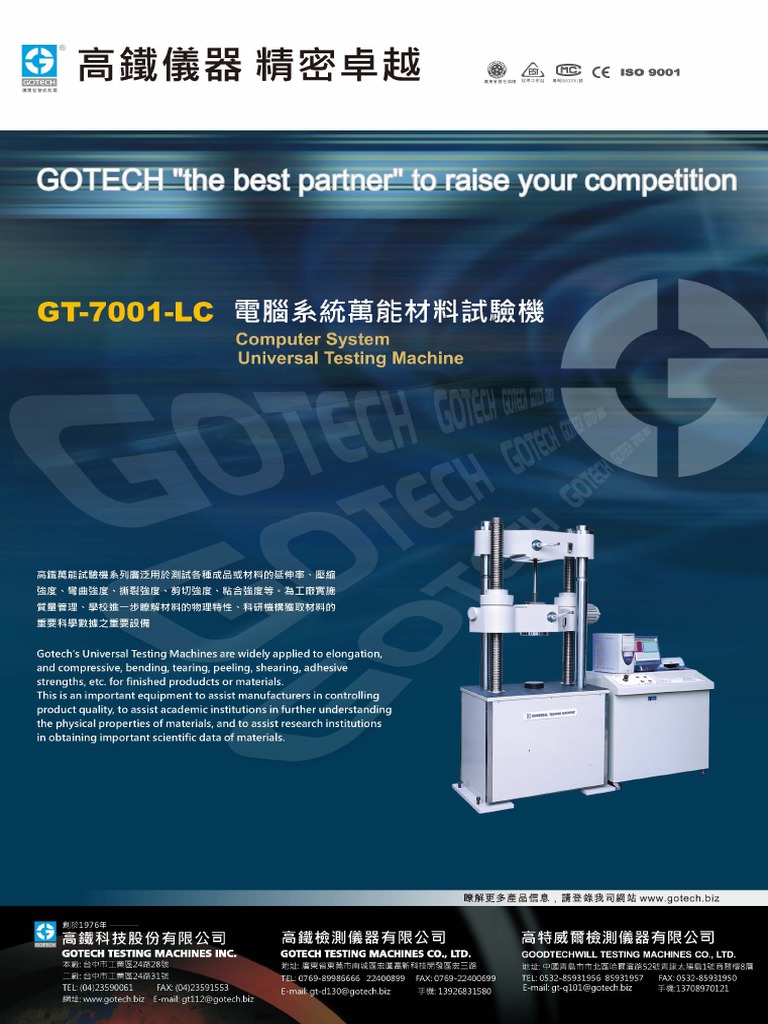 Gotech Testing Machine | PDF