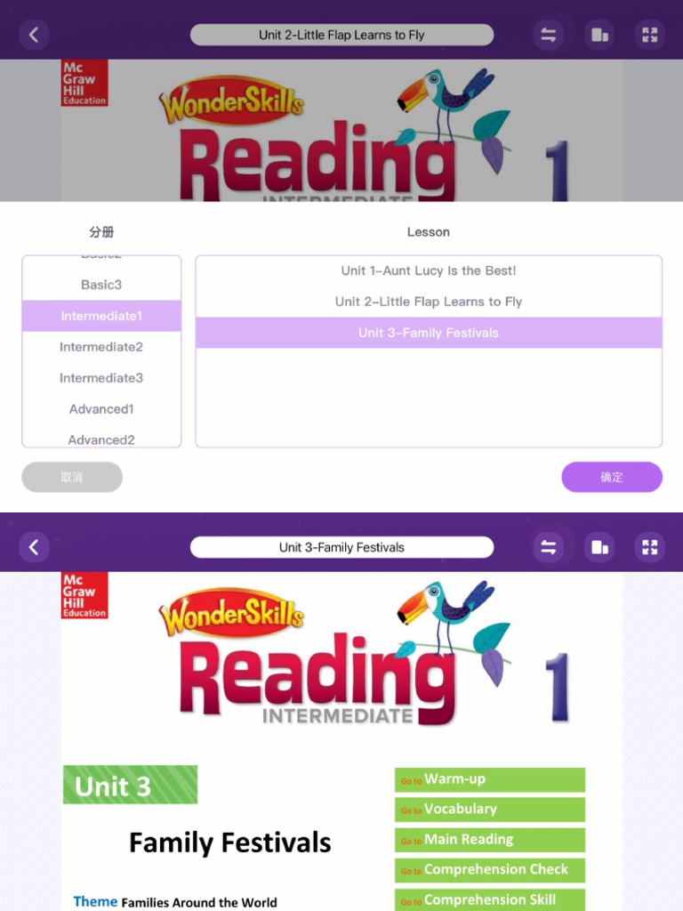 Wonders Skills Intermediate 1 Unit 3 | PDF