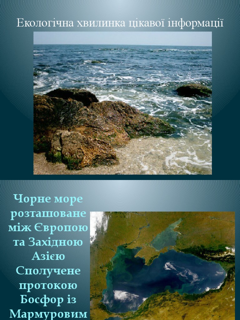 5140 Prezentaciya Na Temu Chorne More | PDF