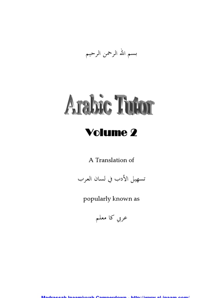 Arabic Tutor 2 | PDF | Grammatical Number | Grammatical Gender