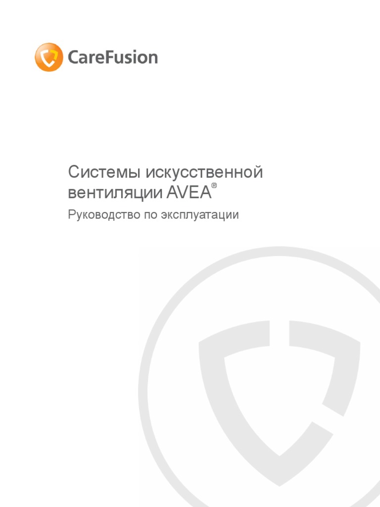 Avea User Manual | PDF