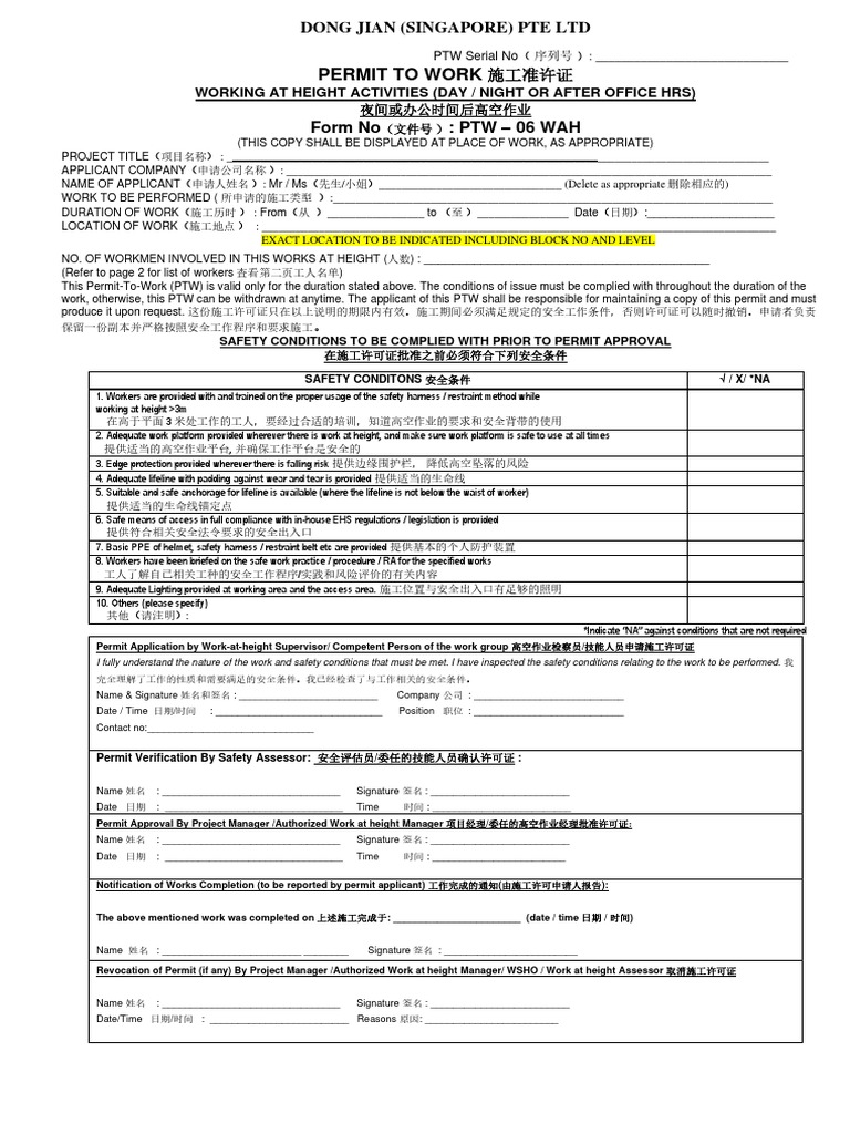 06 PTW WAH (Day - Night) - Daily | PDF | Safety | Personal Protective Equipment