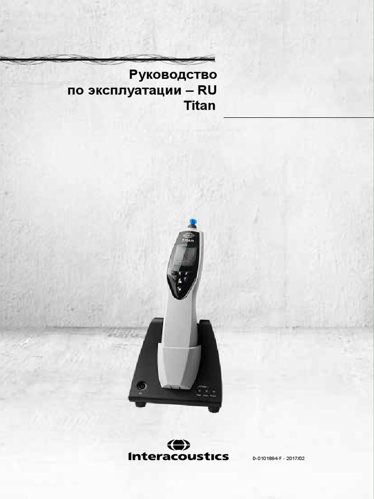 Instructions For Use Titan Ru | PDF