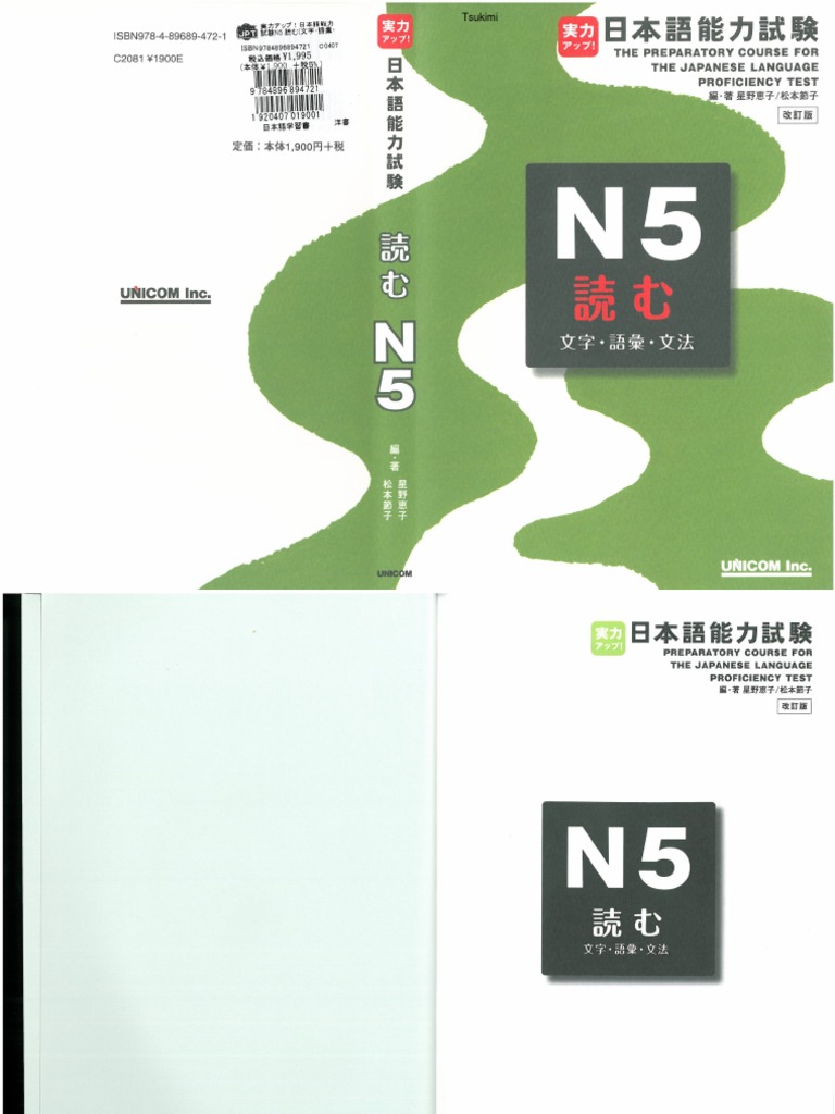 n5 Japanese Book | PDF