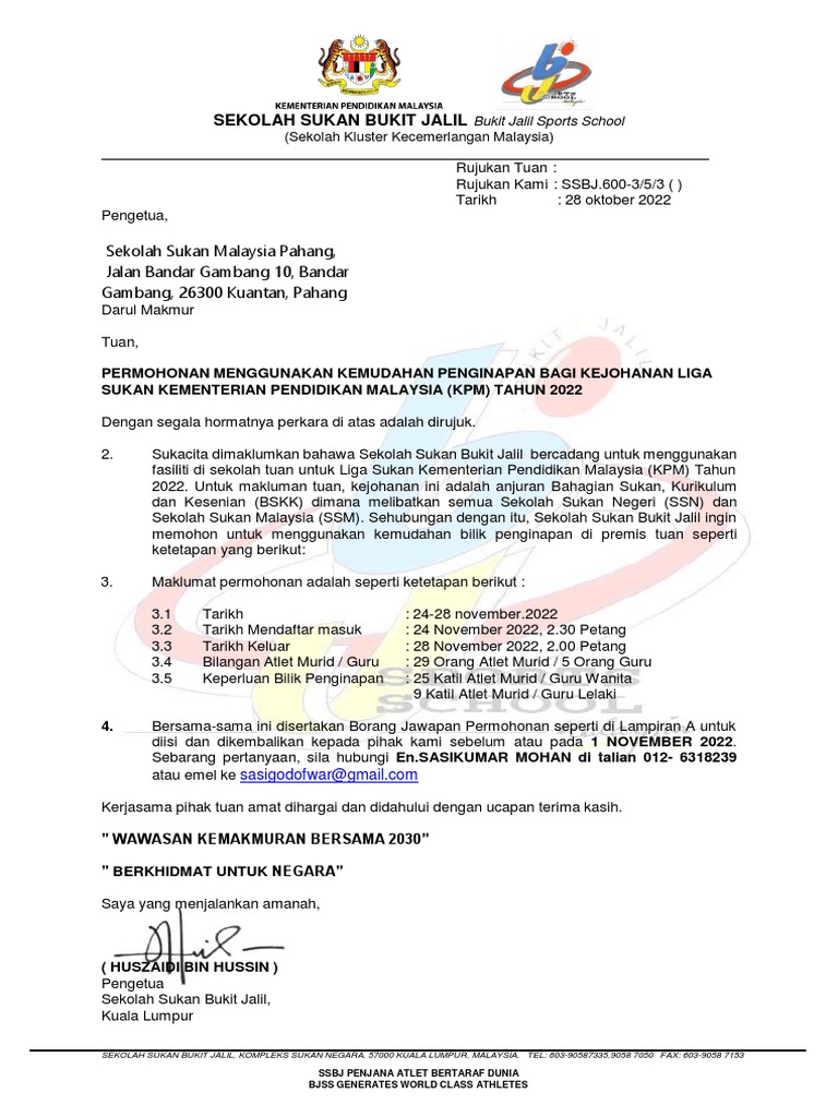 Permohonan Penginapan SSMT | PDF