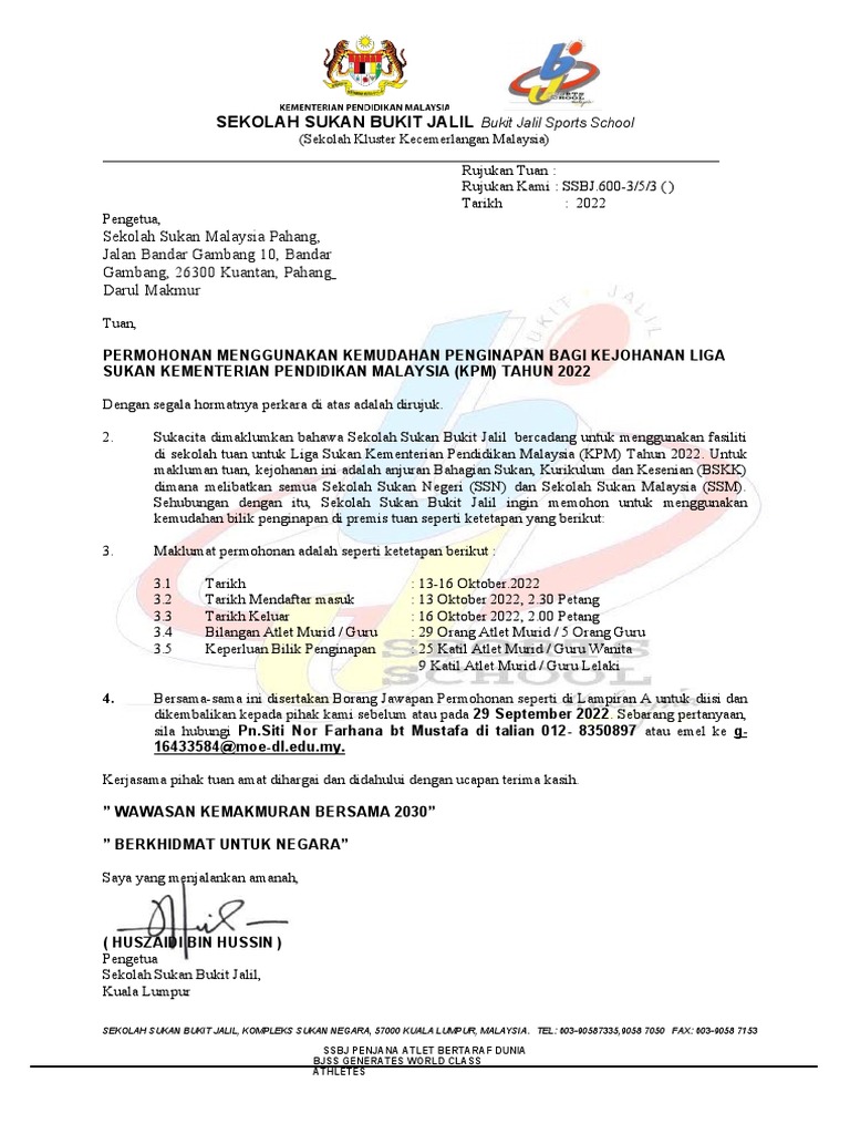 Permohonan Penginapan SSMT | PDF