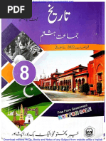 General Science 8th Class 2022 Guide KPK | PDF | Engineering | Science