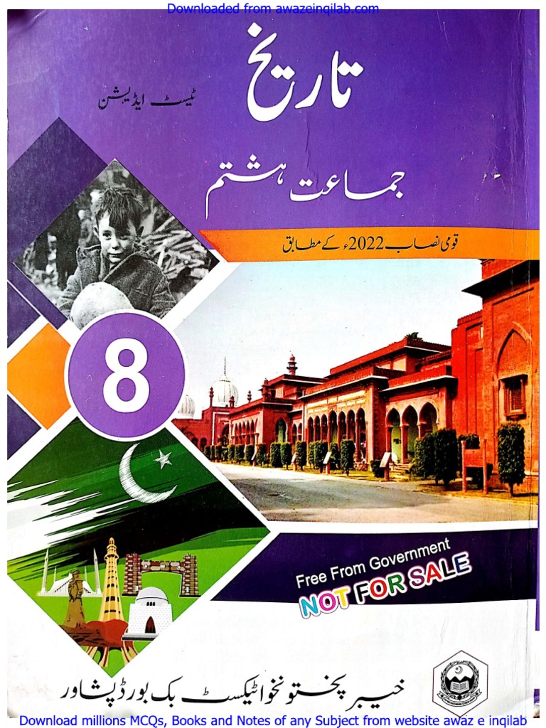 History 8th Class For 2022 | PDF