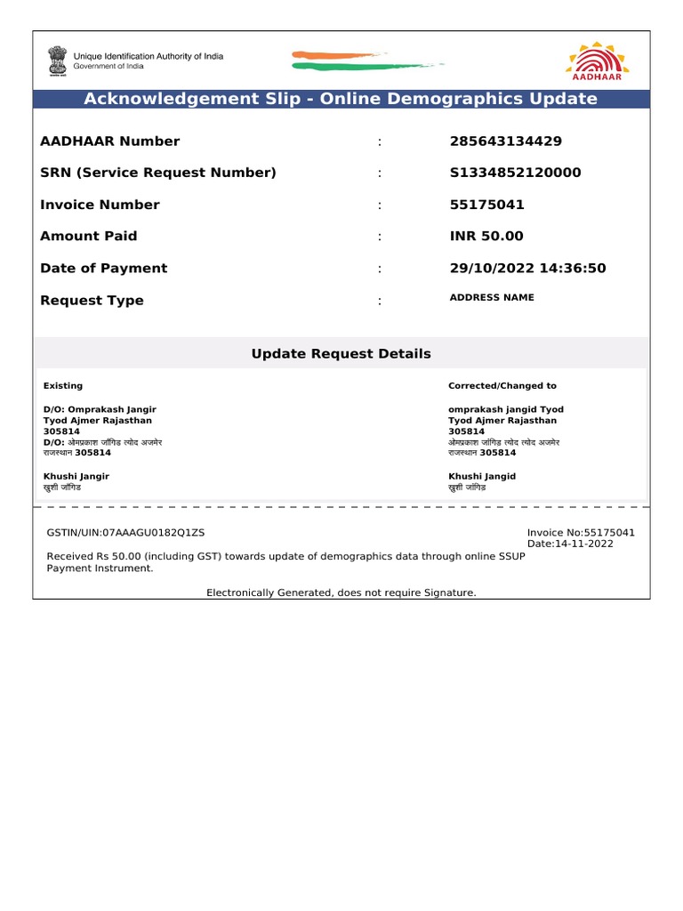 Acknowledgement Slip | PDF