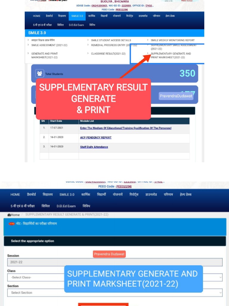 Supplementary Generate and Print Marksheet (2021-22) | PDF
