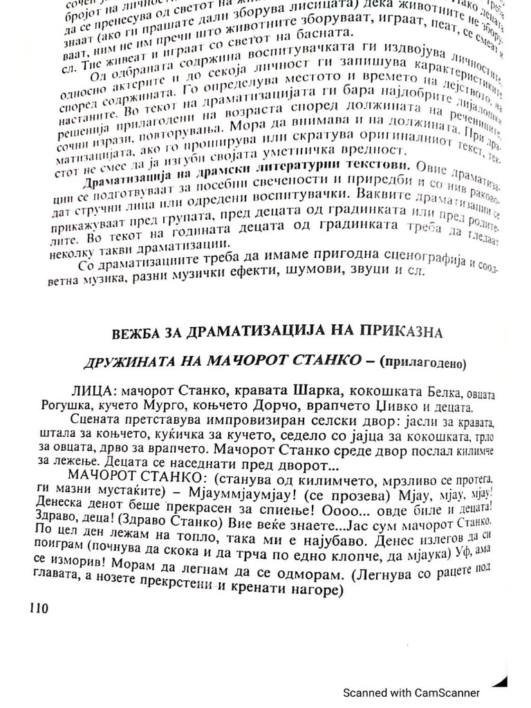 Macorot Stanko | PDF