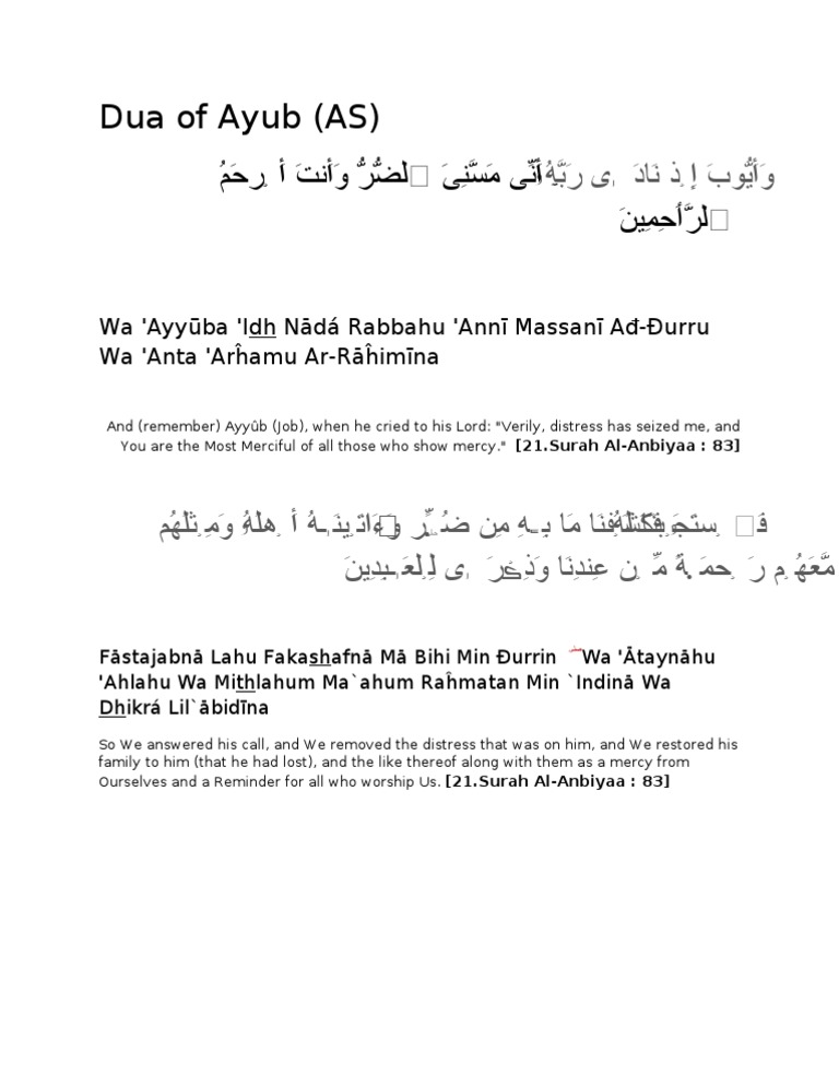 Dua of Ayub (AS) and Its Benefits | PDF