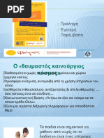 | PDF