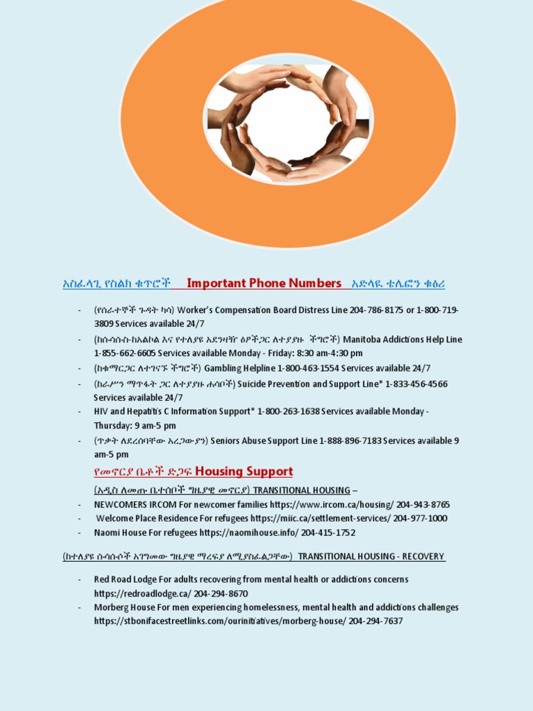 Important Phone Numbers | PDF