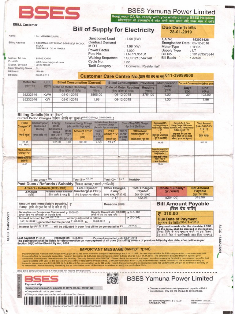 Manish Kumar-Electricity Bill | PDF