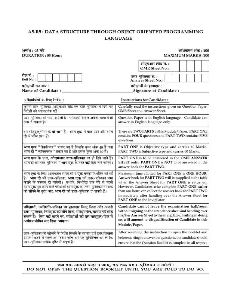 Old Paper 202201 A5 R5 Data Structure Through Object Oriented Programming Pdf
