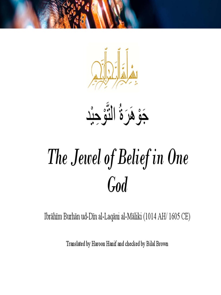 Jawharat Al Tawhid | PDF