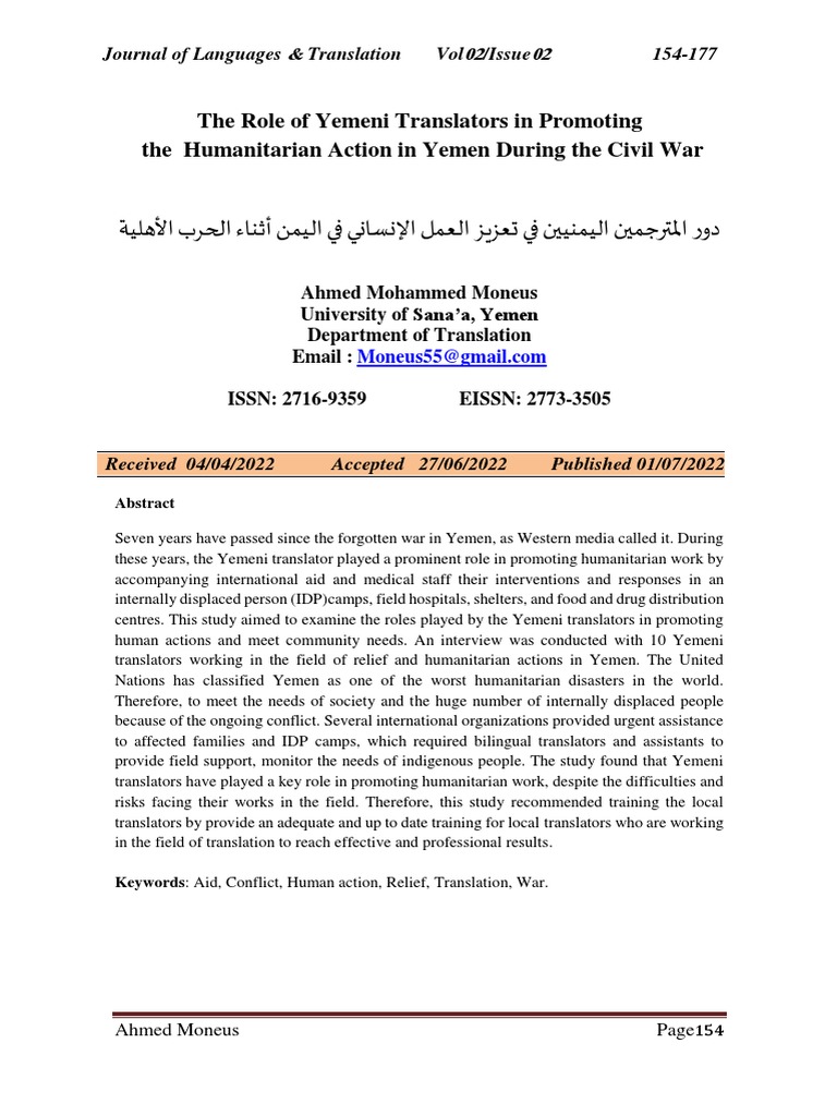 The Role of Yemeni Translators in Promoting Humanitarian Action in Yemen During The Civil War ...