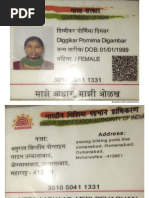 Ashish Aadhar Card | PDF