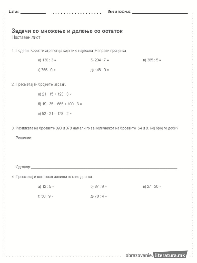 Zadaci So Mnozenje I Delenje | PDF