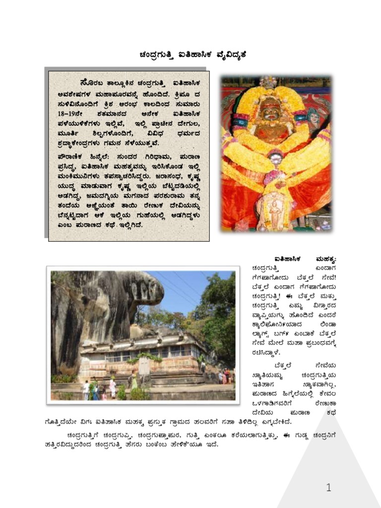 Behind History Chandragutti | PDF