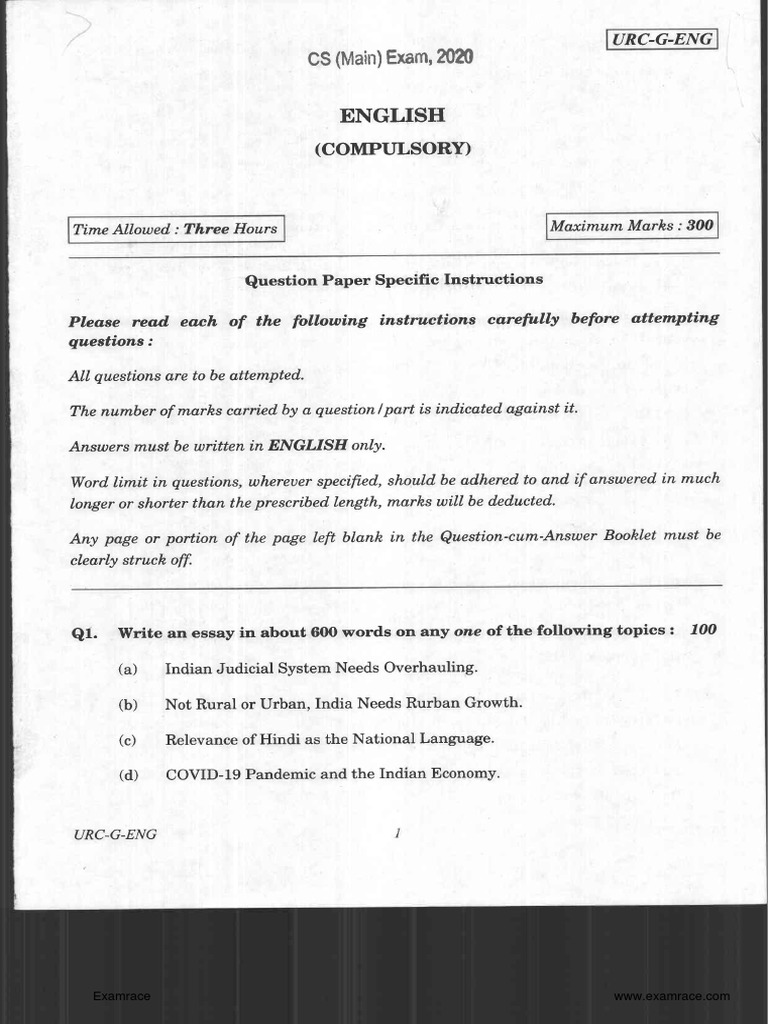 CS Exam 2020: English Question Paper | PDF