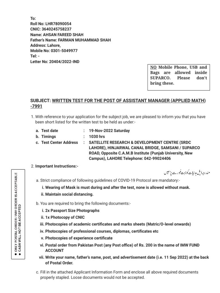 Test Call Letter | PDF