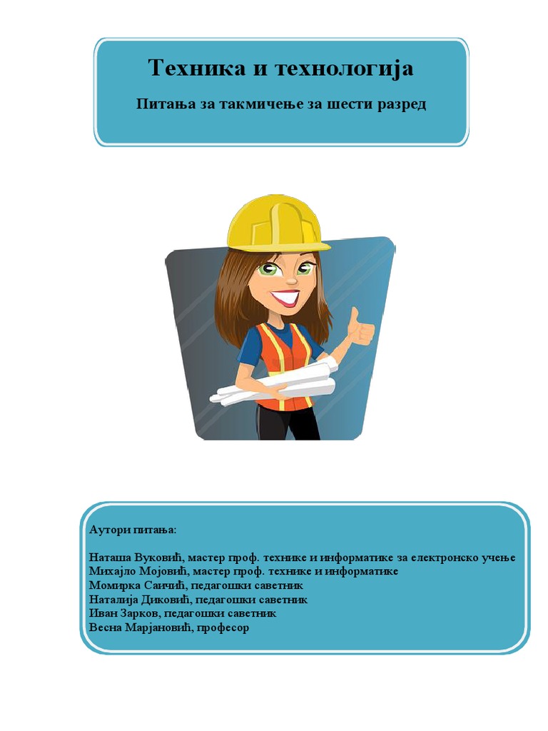 Збирка задатака за 6 разред Pdf