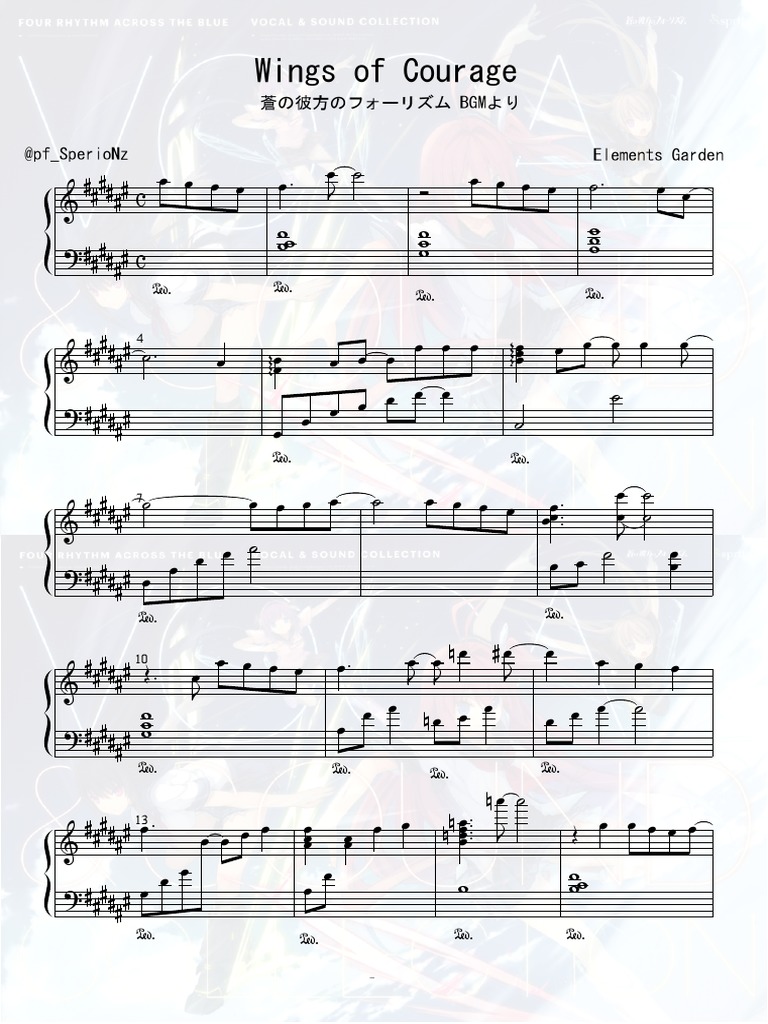 Wings of Courage | PDF