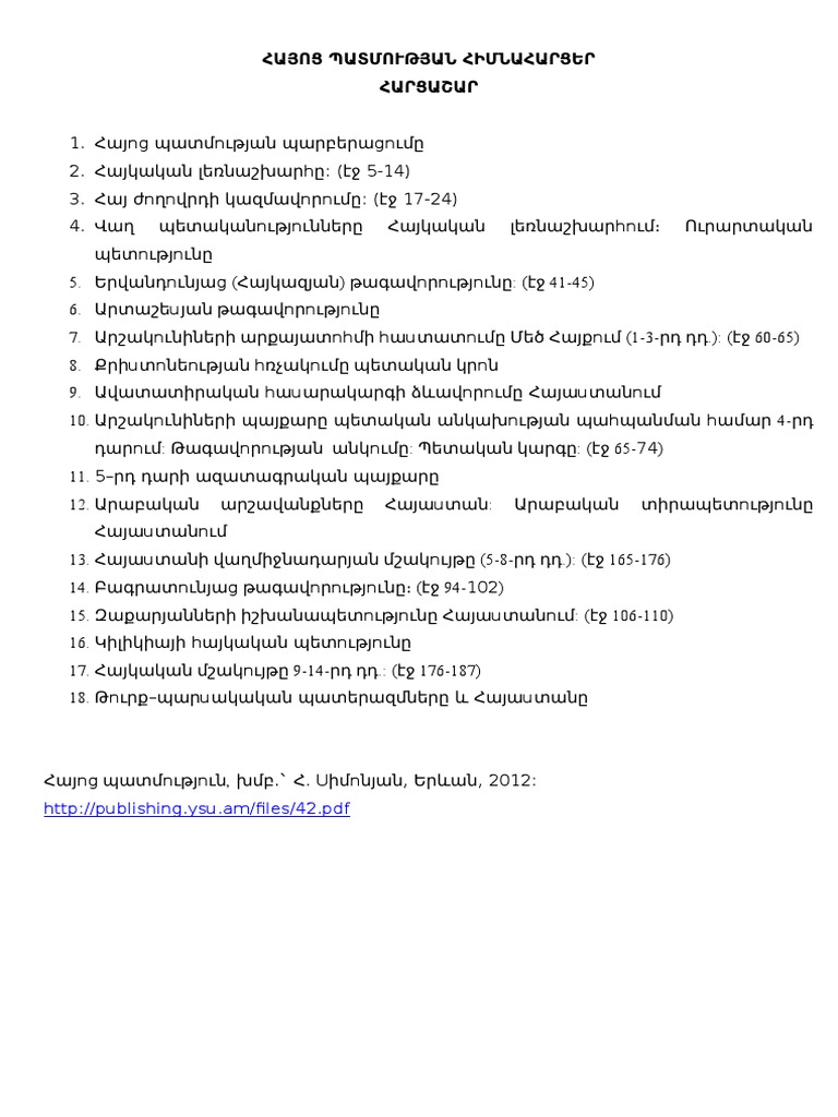 Hajoc Patm. Harcer 2022-2023 | PDF