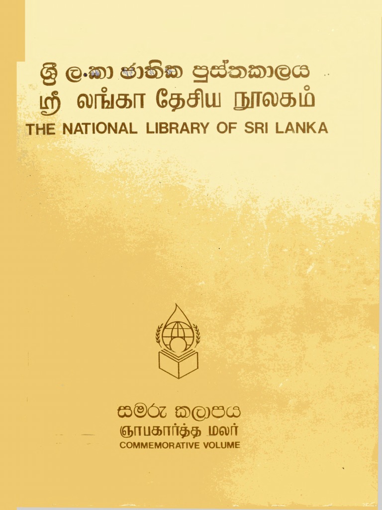 THE-NATIONAL-LIBRARY-OF-SRI-LANKA-COMMEMORATIVE-VOLUME-1990-04-27 | PDF ...