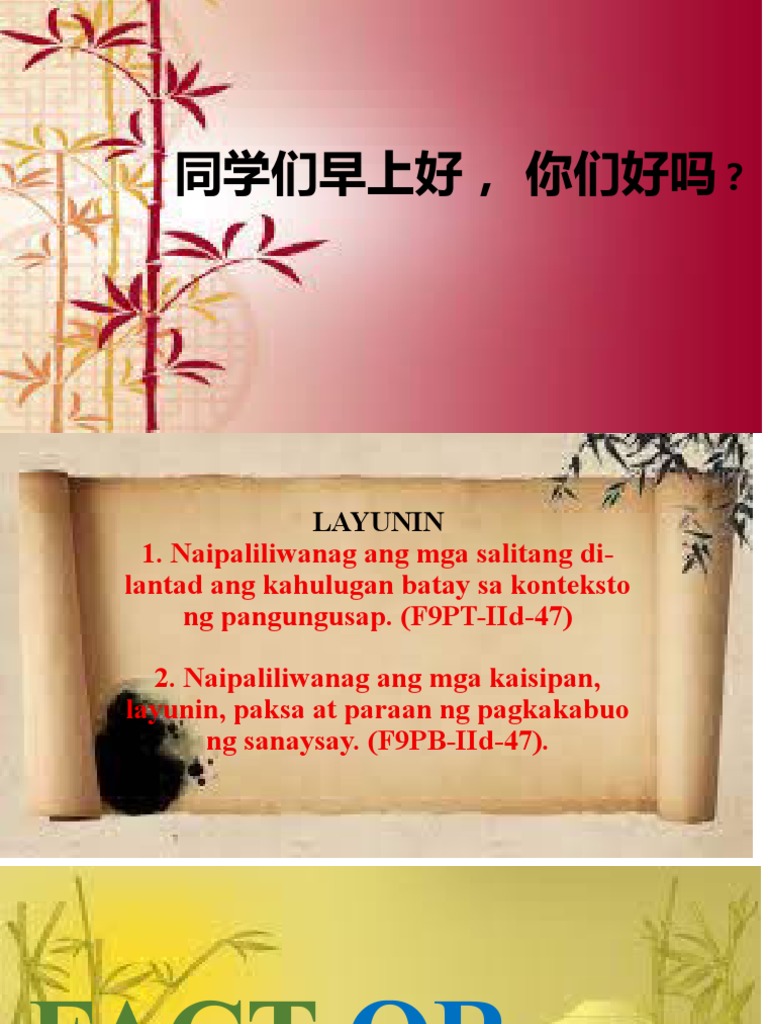 Ako Si Jia Li | PDF