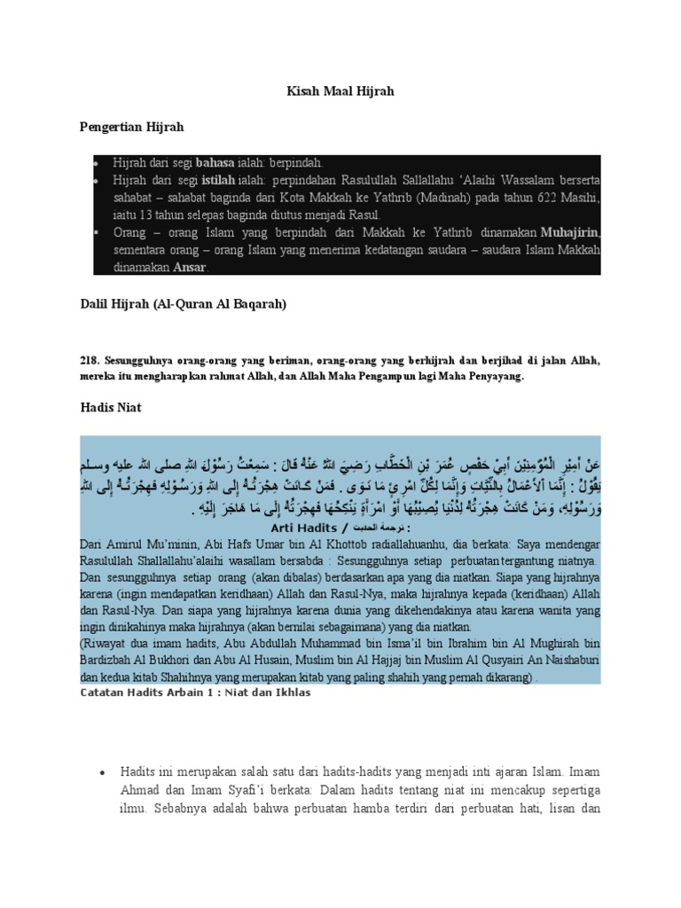 Kisah Maal Hijrah | PDF