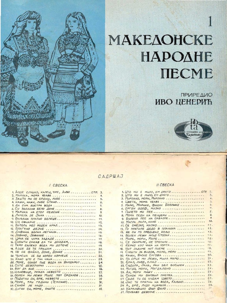 Makedonske Narodne Pesme | PDF
