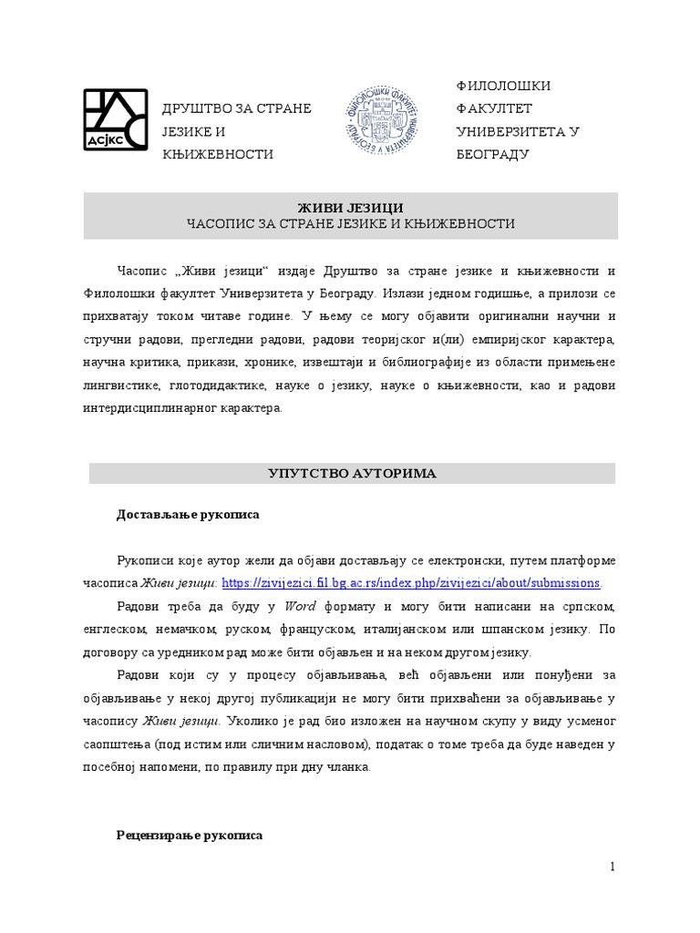 Casopis Zivi Jezici Uputstvo Autor | PDF