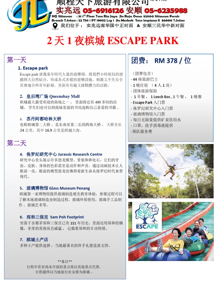Penang Escape Park | PDF