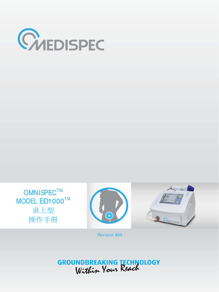 Omnispec MODEL ED1000 桌上型 操作手冊: TM TM | PDF