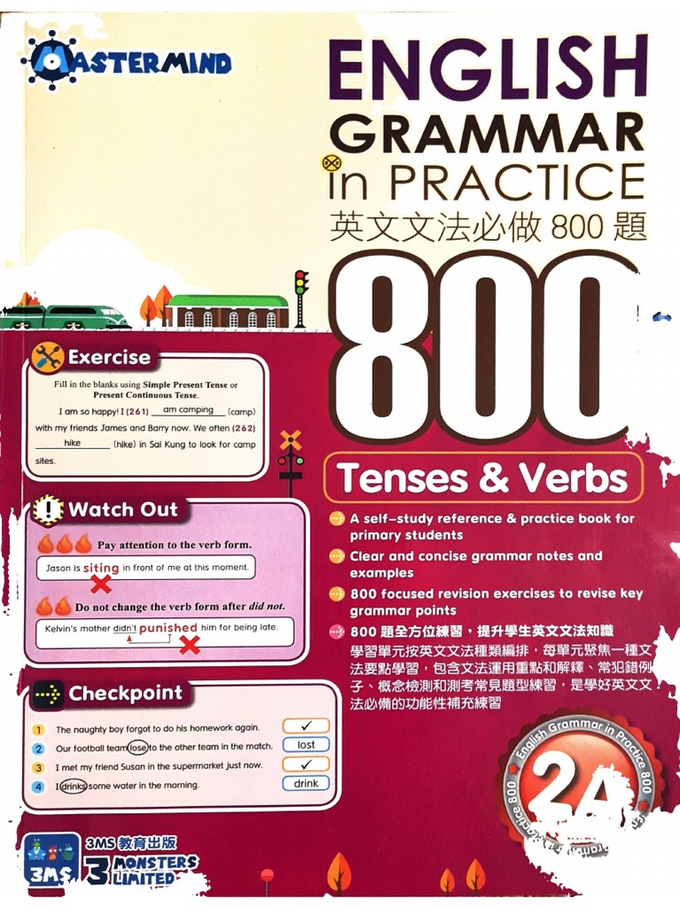 2A Mastermind English | PDF