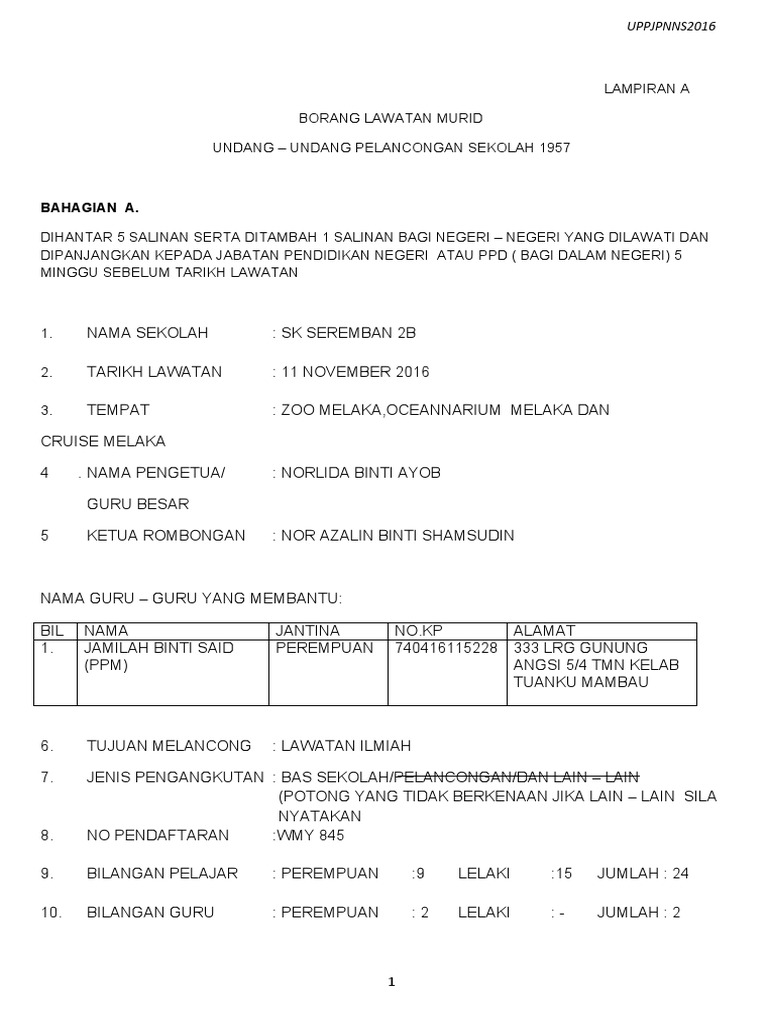 Borang Lawatan | PDF