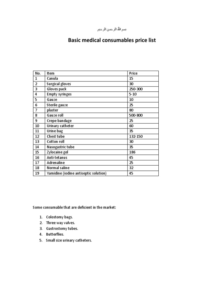 Consumables Price List | PDF