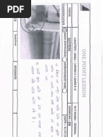 Marksheet Arushi Pal | PDF