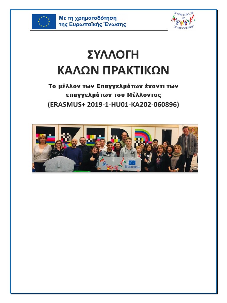 Erasmus+ 2019-1-Hu01-Ka202-060896 | PDF
