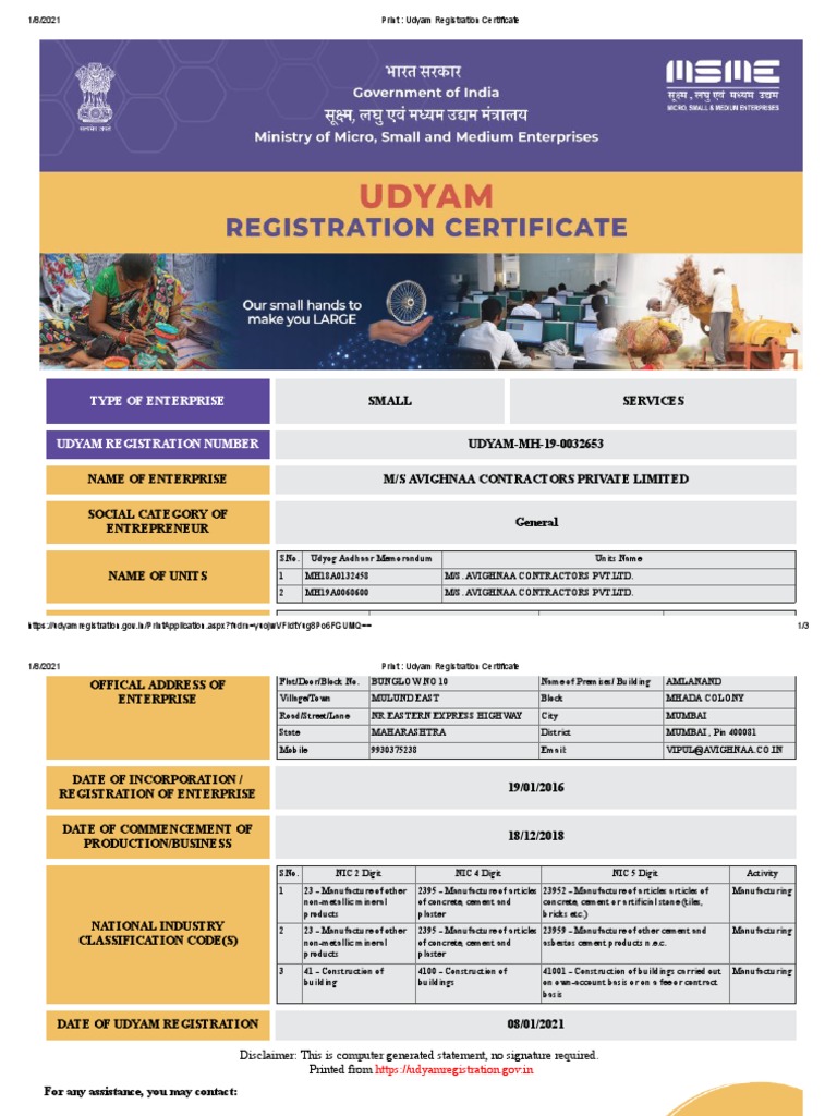 10.udyam Registration Certificate | PDF | Economic Sectors