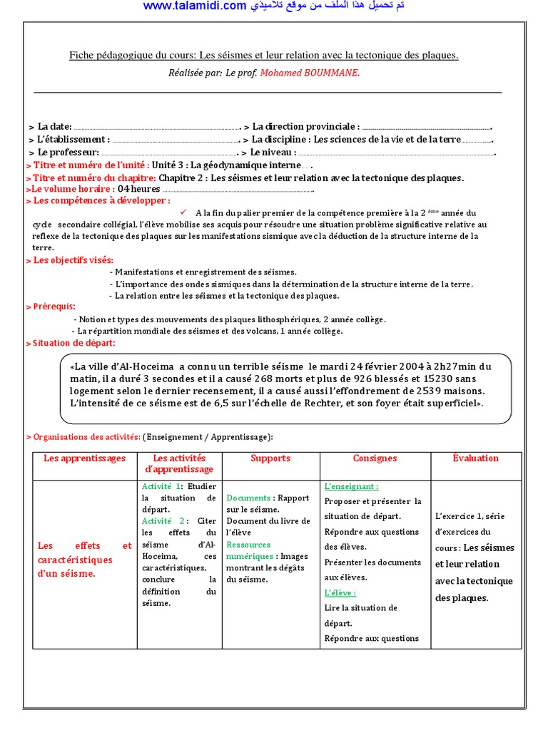 Jodada 2AC SVT Les Seismes | PDF